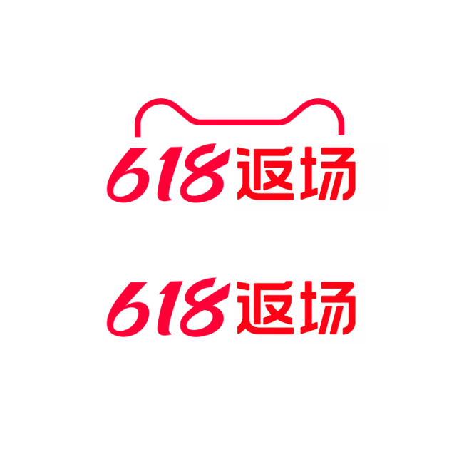 天猫618返场logo-花瓣网