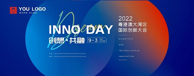 科技峰会论坛主KV设计_黄克强_【68Design】-花瓣网