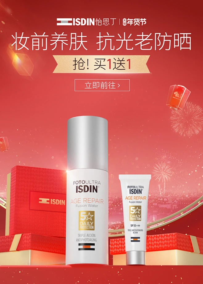 ISDIN官方海外旗舰店-花瓣网