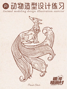 教练，我想学这个-花瓣网|陪你做生活的设计师 | Wizard clap