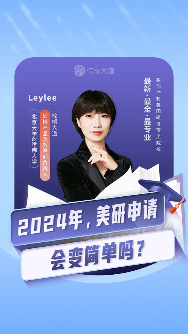 直播封面-Leylee_-花瓣网