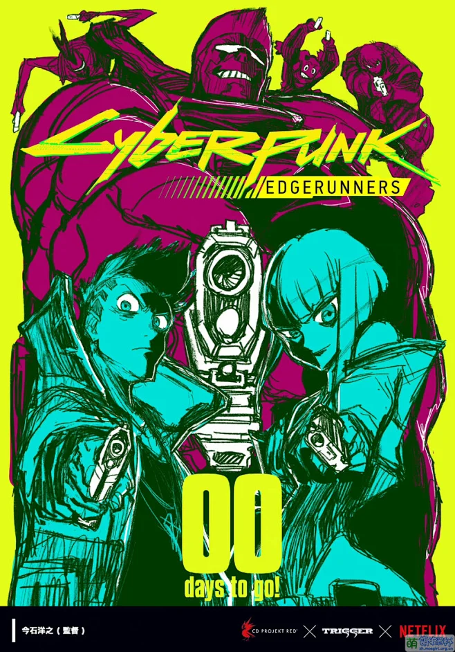 Cyberpunk Edgerunners D00 - 赛博朋克 边缘行者 - 萌娘百科 万物皆可萌的百科全书-花瓣网