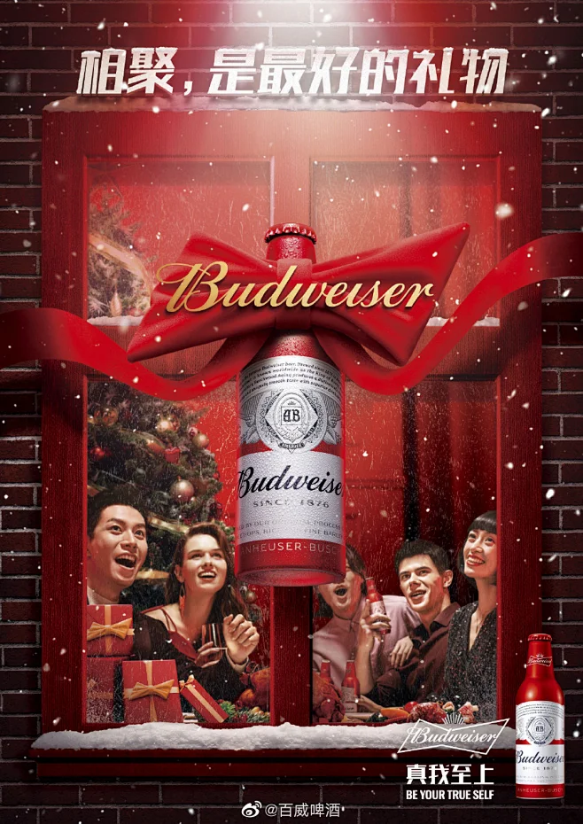@百威啤酒 的个人主页 - 微博-花瓣网