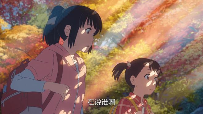 新海诚动画《你的名字》截图全集来自cgbook.cn (507)