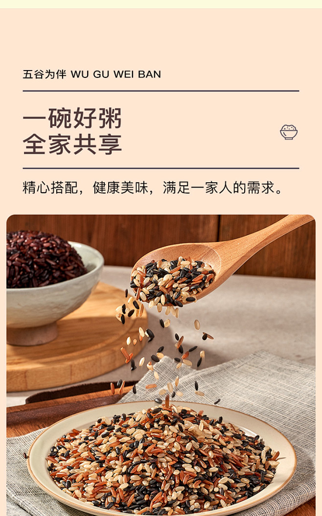 【吾谷为伴三色糙米1.28kg】吾谷为伴 三色糙米1.28kg【行情 报价 价格 评测】-京东