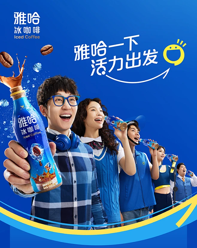 统一官方旗舰店雅哈冰咖啡哥伦比亚咖啡豆450ml*15瓶整箱装-tmall.com天猫-花瓣网