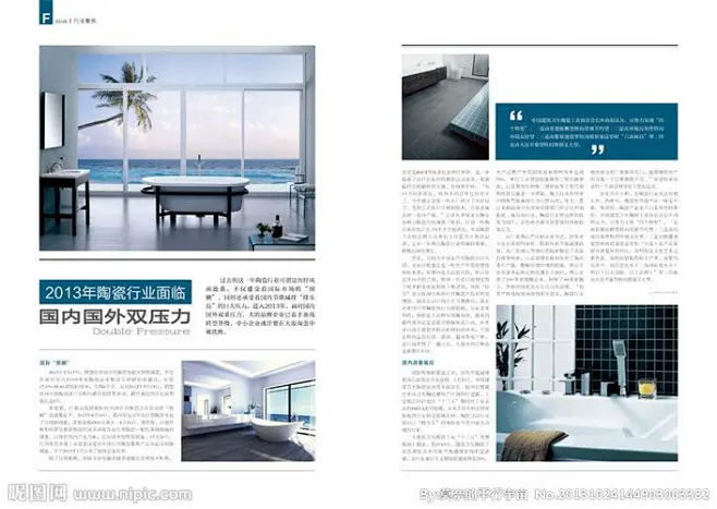 点击查看图片来源-花瓣网