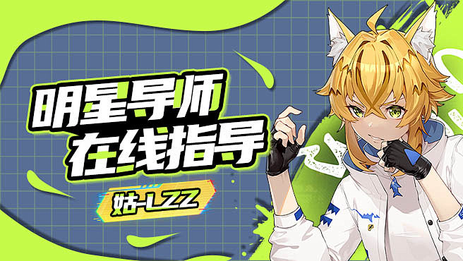 虎牙直播封面设计