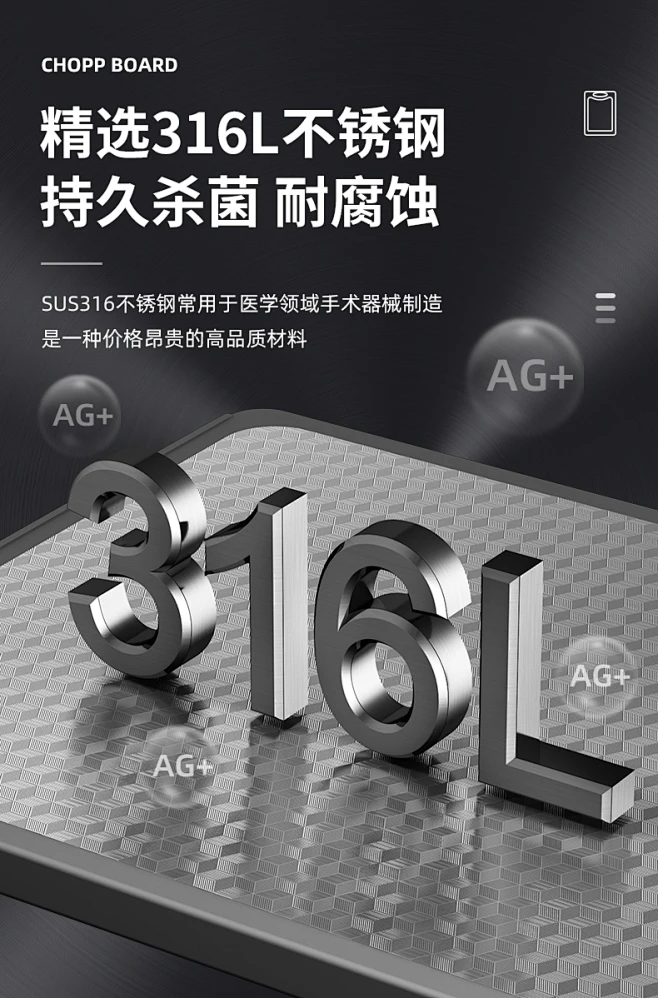 菜板防霉抗菌家用面板厨房案板塑料砧板双面德国316不锈钢切菜板-tmall.com天猫-花瓣网