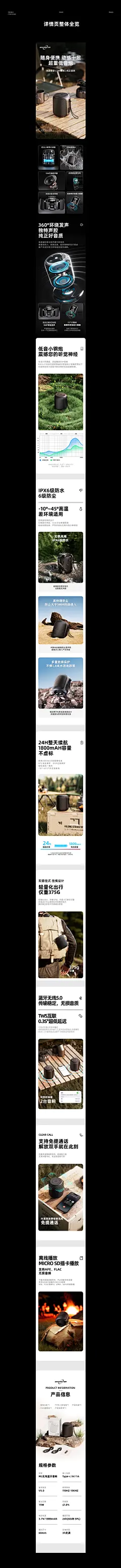 防水图片大全-防水高清好看的图片--花瓣23369789的画板