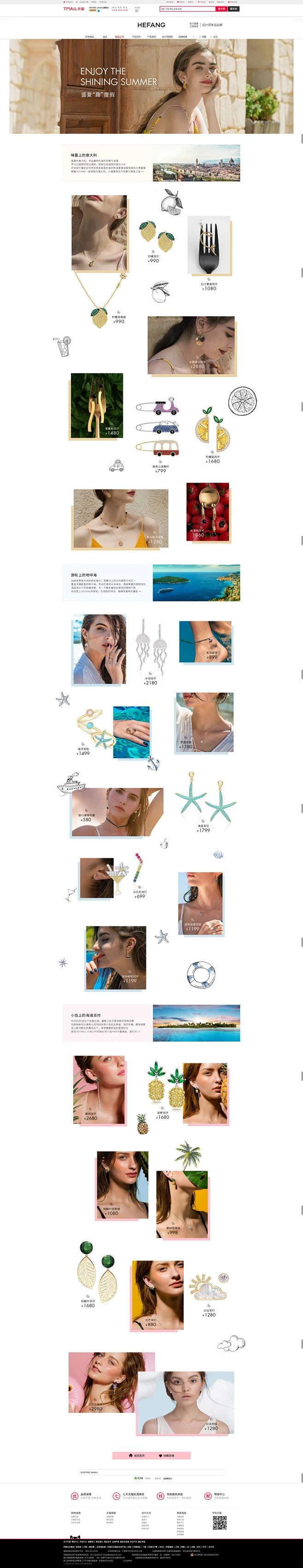 huaban-(5)-花瓣网