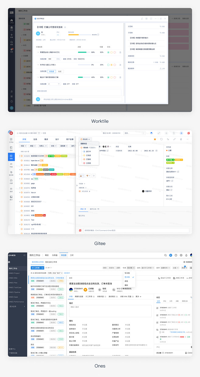 如何提升B端界面的精致度，做到这两点就够了！-经验/观点-UICN用户体验设计平台