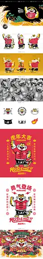 artwork cartoon Character design IP Ip形象 吉祥物 城市形象 潮玩 蔬菜帮帮 郑州图片_线条插画图片素材-花瓣网