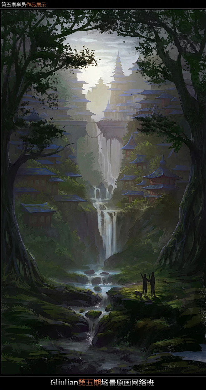 中国风写实场景气氛图来自cgbook.cn (2827)