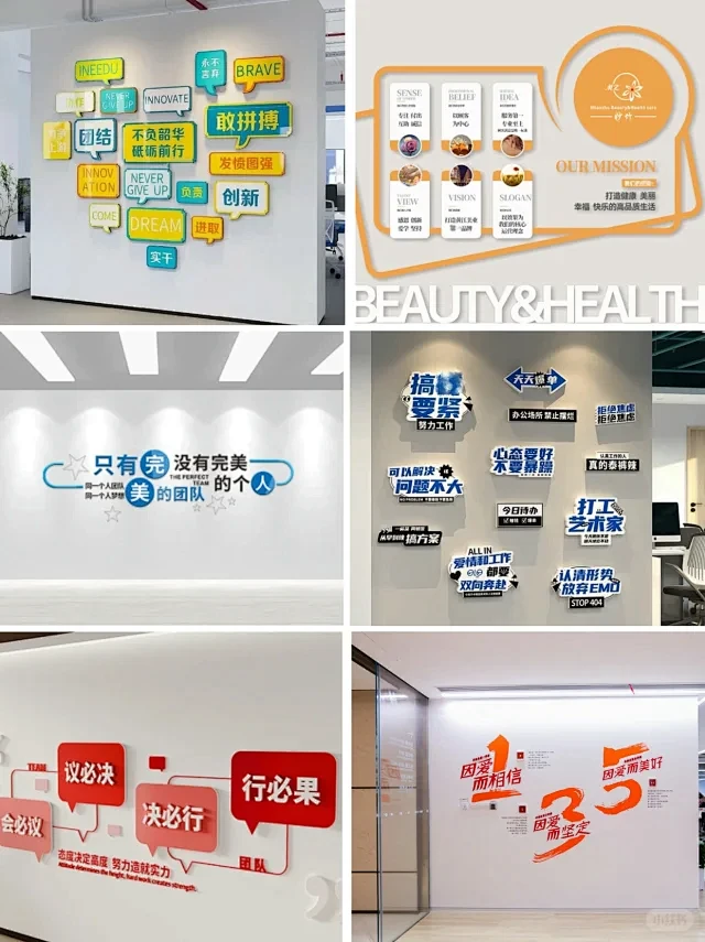 标语文化墙 - 小红书搜索-花瓣网