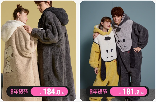 yso旗舰店-花瓣网