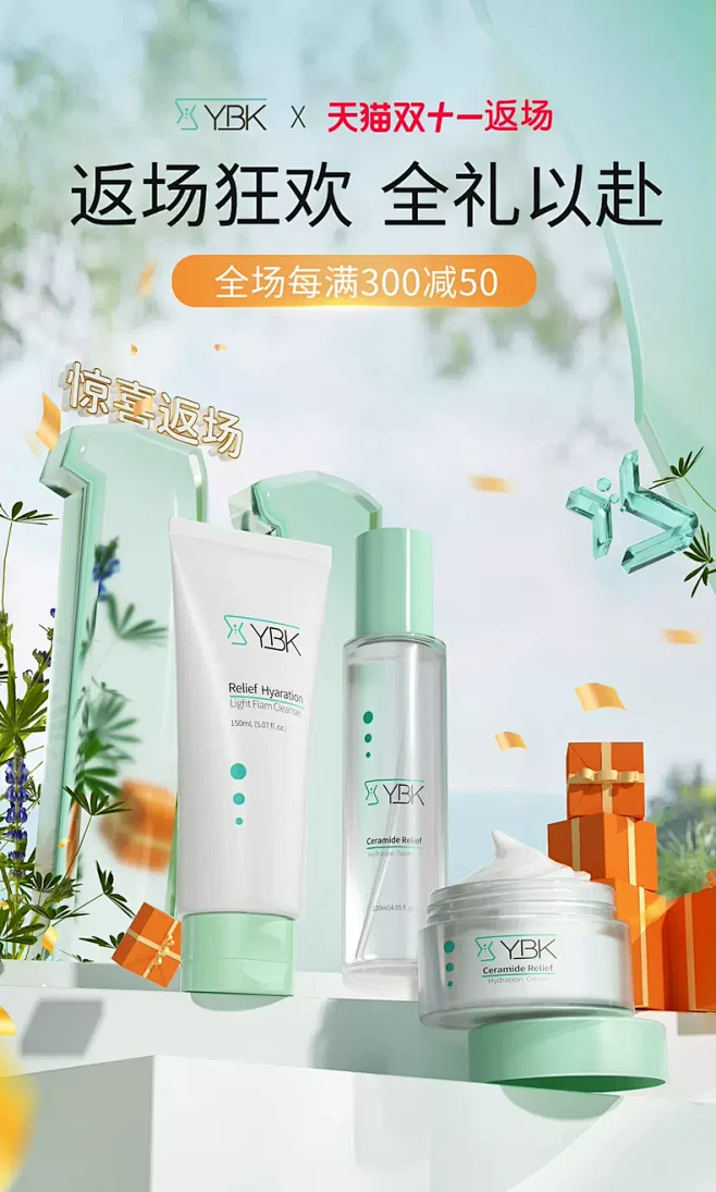 YBK旗舰店-花瓣网