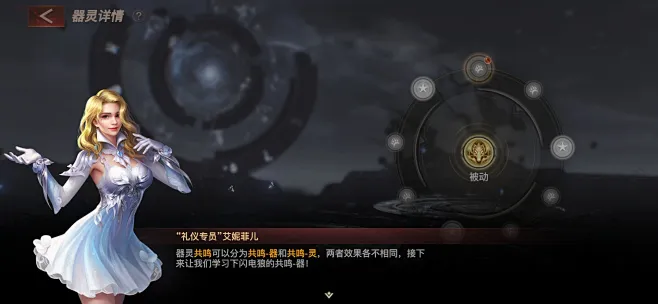 Dark Nemesis: Infinite Quest-游戏截图-GAMEUI.NET-游戏UI/UX学习、交流、分享平台-花瓣网