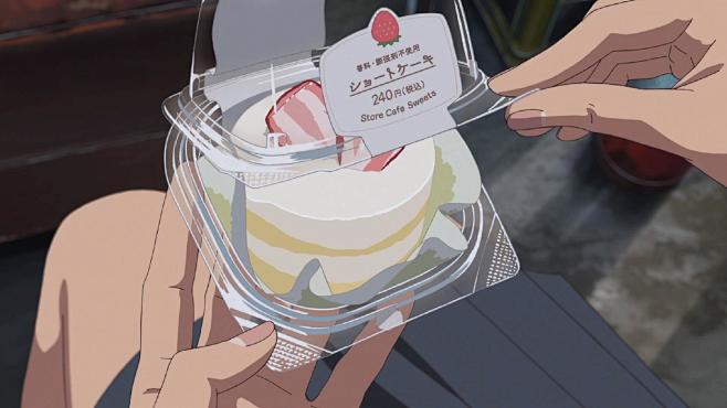 新海诚动画《你的名字》截图全集来自cgbook.cn (994)