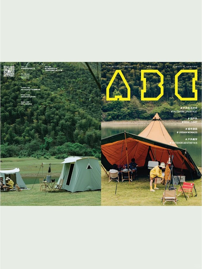 自然探索户外生活~ABC Camping 品牌手册_1_Milly不熬夜_来自小红书网页版