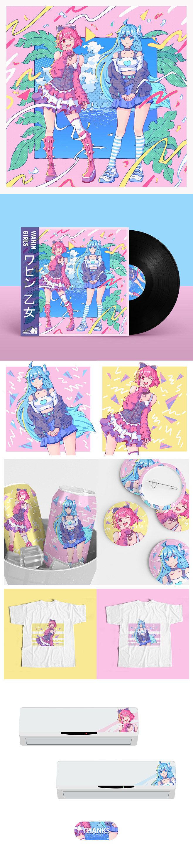 citypop girl ILLUSTRATION IP cover vinyl