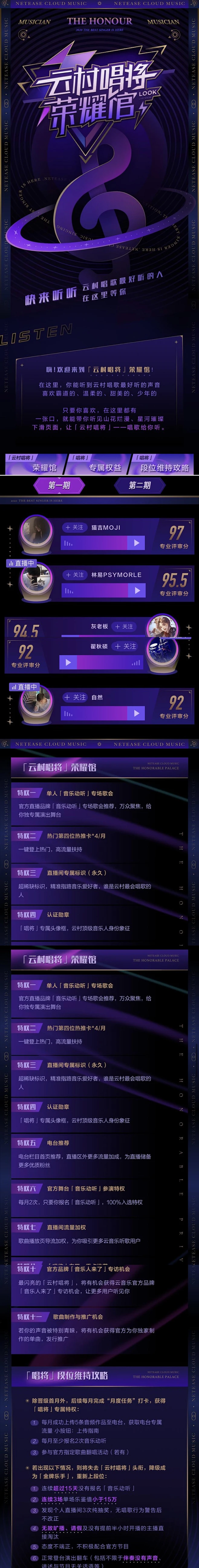 LOOK直播的H5风格-花瓣网