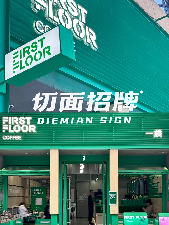 门头设计 - 小红书搜索-花瓣网