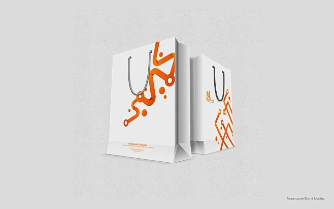 Notamazter visual identity : Personal logo and graphic identity for ...