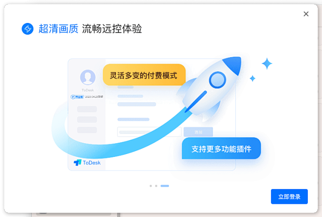 Snipaste_2023-07-04_09-27-01