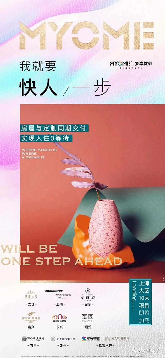 640 (1080×2338)图片_给你抄都不会抄-商业图片素材-花瓣网