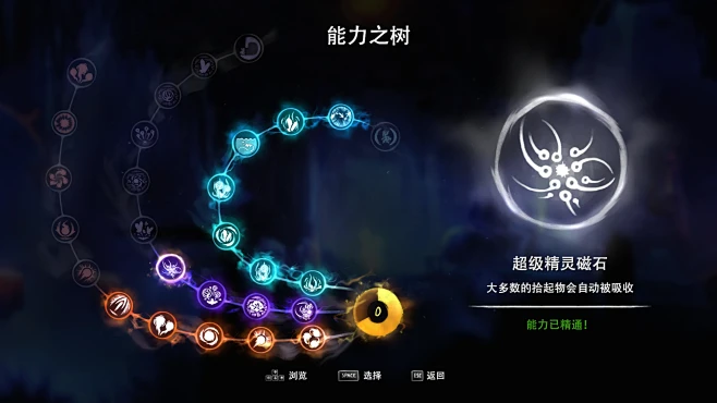 Ori and the Blind Forest 奥日与黑暗森林-游戏截图-GAMEUI.NET-游戏UI/UX学习、交流、分享平台-花瓣网