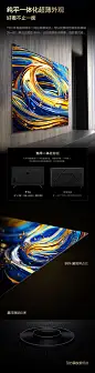 【TCL85T7H】TCL电视-85T7H-85英寸-HDR-1300nits-330分区-4K-144Hz-2-花瓣网
