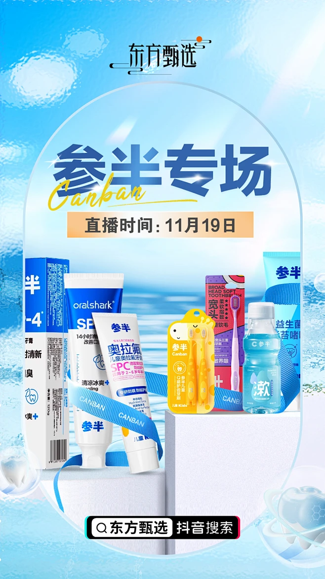 1119参半专场-花瓣网