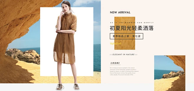 2017夏-ein旗舰店-天猫Tmall.com-花瓣网