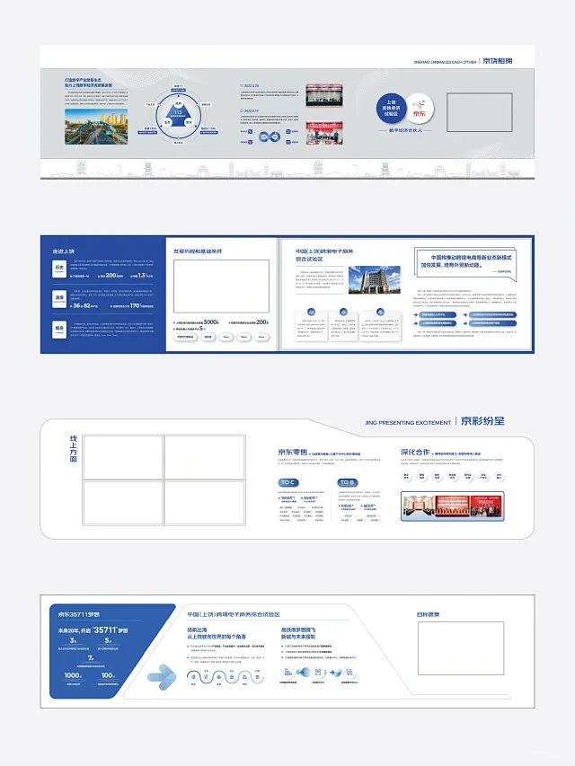 异形展板 - 小红书搜索-花瓣网