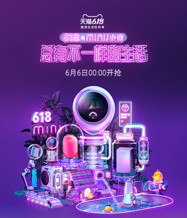 66-小吉旗舰店-天猫Tmall.com