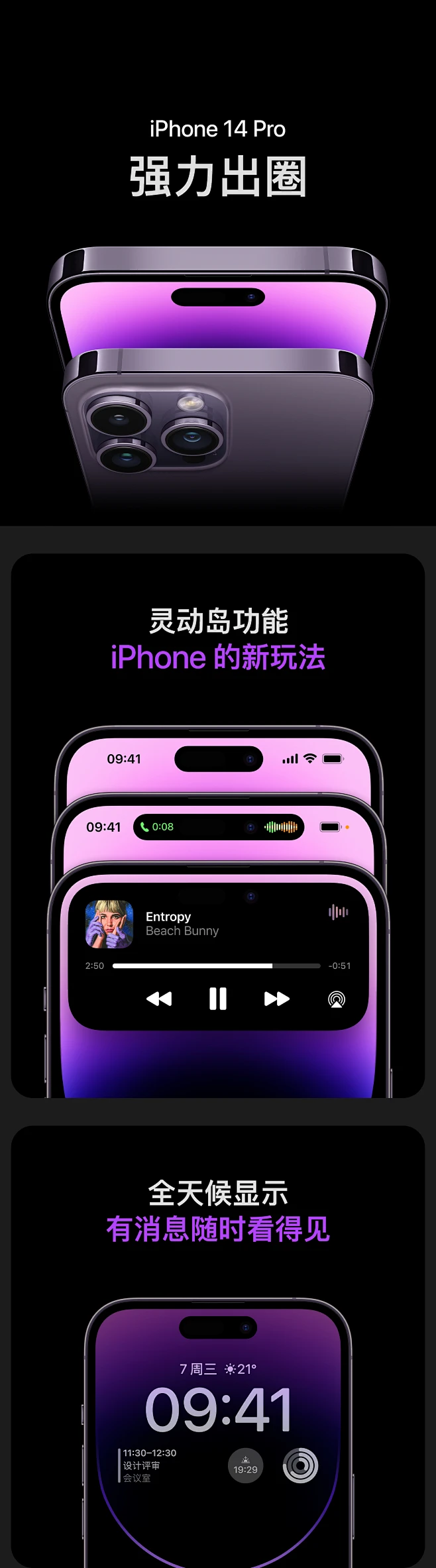 Apple/苹果 iPhone 14 Pro-tmall.com天猫-花瓣网