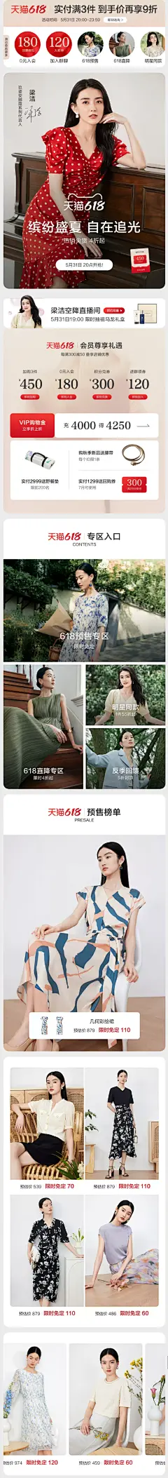 服装图片大全-服装高清好看的图片--花瓣KIspldYM的画板