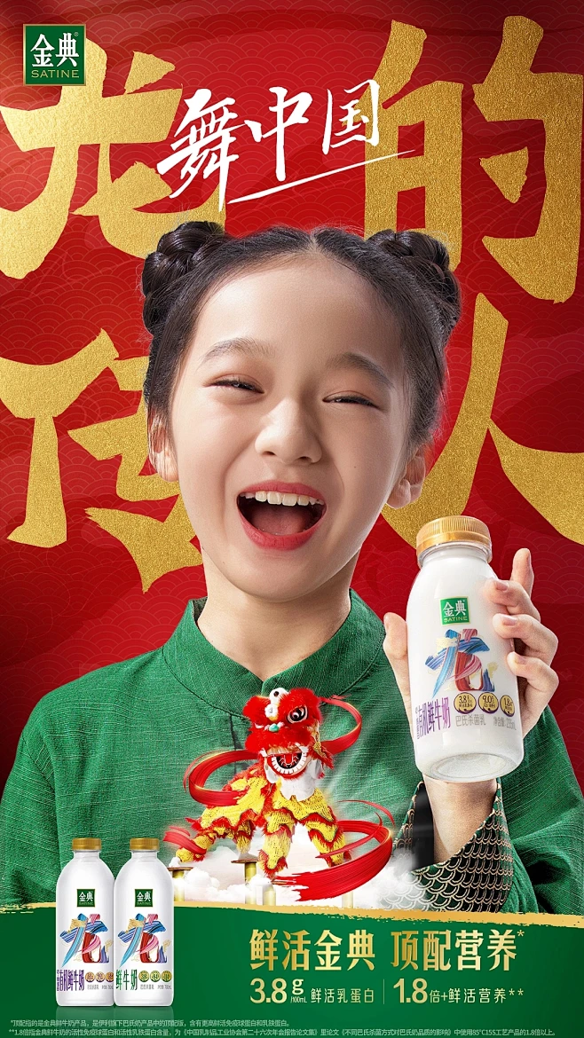 20240202_155342_023-花瓣网