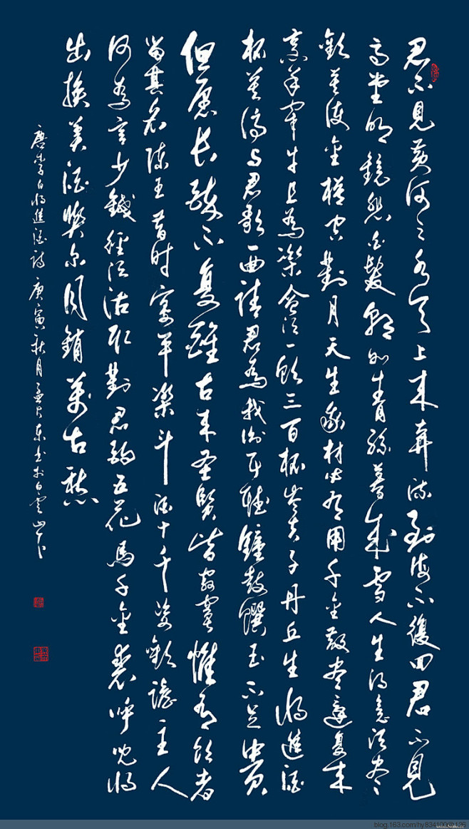 200位家书法名家的《将进酒》书法在三星堂书画馆展示 - 墨韵书香 - 中国三星堂书画馆