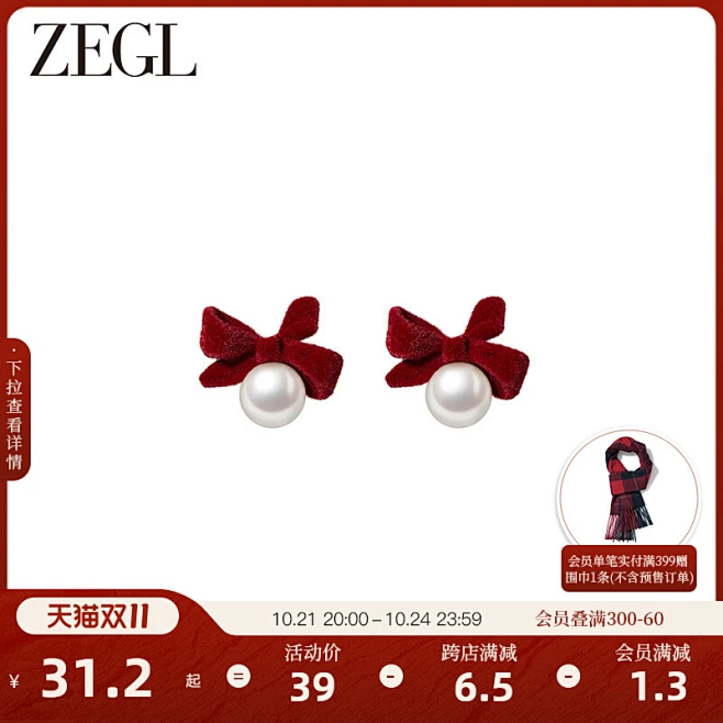 ZEGL酒红色人造珍珠耳环女法式复古红色丝绒耳钉银针安可拉红耳饰-花瓣网