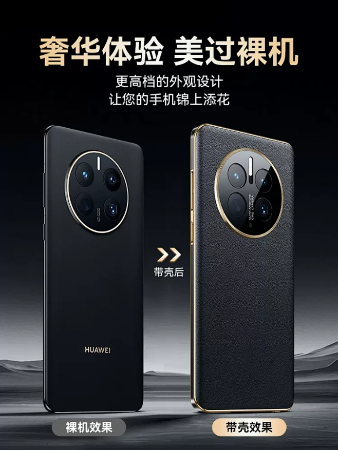 顺丰适用华为mate50pro手机壳mate50新款真皮镜头全包mate50e保护套40pro商务男鼎桥M40曲屏防摔外壳meta奢华-tmall.com天猫-花瓣网