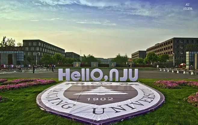 南京大学nju
