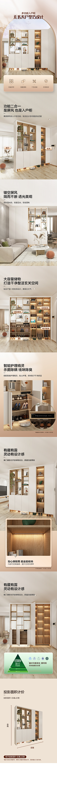 索菲亚、林氏、全友 - 详情页-花瓣网|陪你做生活的设计师 | 朋友圈展示