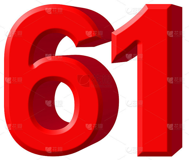 数字61,61，孤立在白色背景，3d渲染