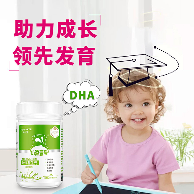 dha_淘宝搜索-07
