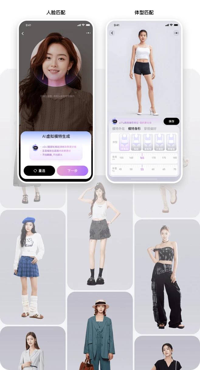 案例 88VIP-AI定制皮肤-花瓣网