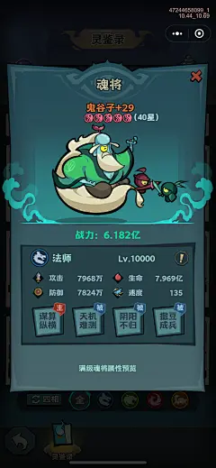 《Candy Knight 》IOS app store： https://itunes.apple.com/us/app/candy ...