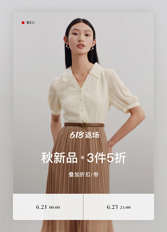 迪赛尼斯官方旗舰店-花瓣网