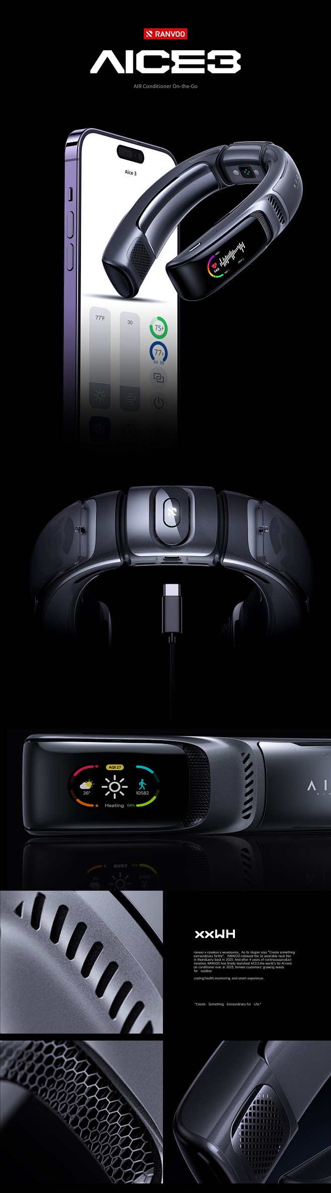锐舞-AICE3 挂脖空调 海外众筹项目_bf86d5cb